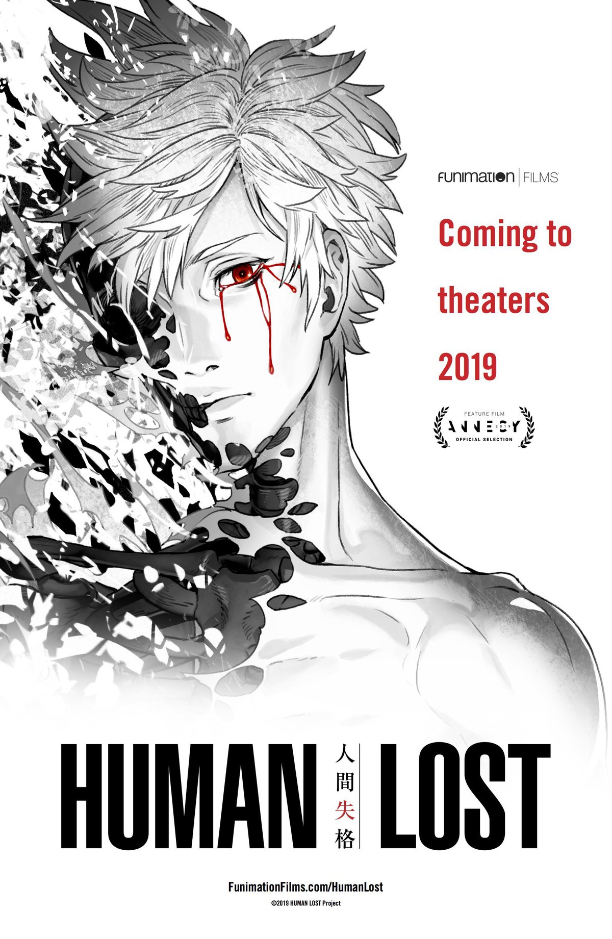 Human Lost. Harlot Also Lost